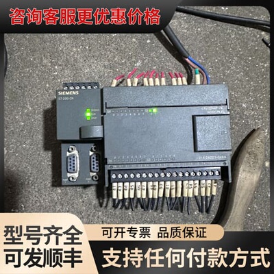 议价S7-200 CPU 224XP CN可维修