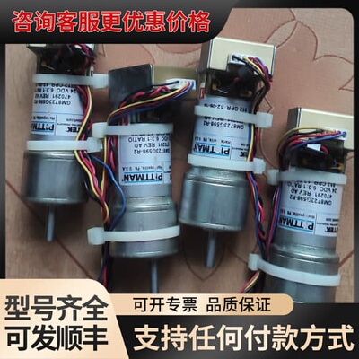 议价GM8723G598-R2(24VDC)减速电机马达可维修