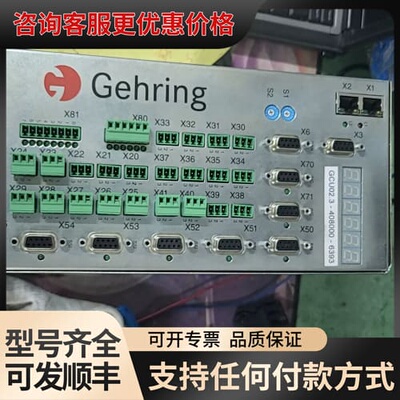 议价Gehring GCU02.3-408000-6393控制器可维修