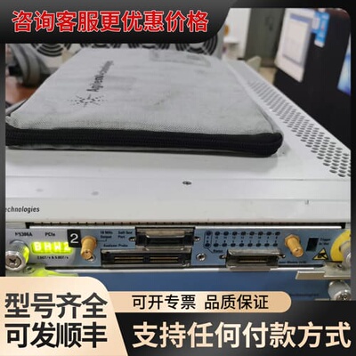 议价Agilent N5306A用于PCI1.0和2.0的N53可维修
