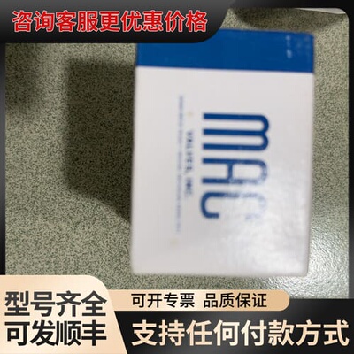 议价MAC电磁阀 36A-ACA-DEWA-1BA，，带可维修