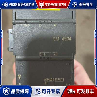 议价模块6ES7 288-3AE04-OAAO 成色如图可维修