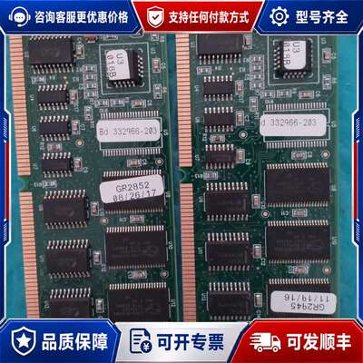 议价NVMEM 332966-000可维修