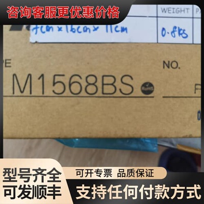 议价sshinbo磁控管 M1568BS可维修