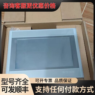 议价MCGS触摸屏 TPC7022Ki可维修
