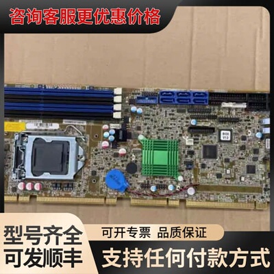 议价 IEI威强电SPCIE-C2260-i2-R10 Re可维修