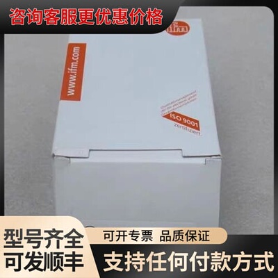 议价德国易福门IFM模块 AC5233 AC5233可维修