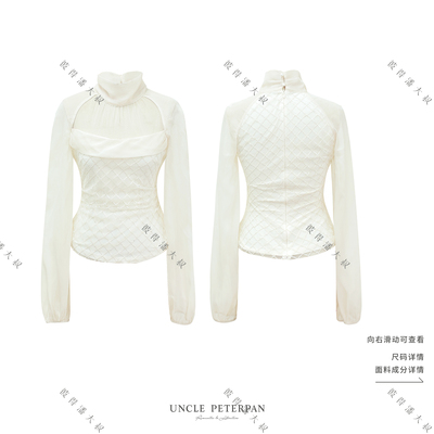 彼得潘大叔《云纱珠影》法式修身烫钻工艺后拉链珍珠扣设计上衣