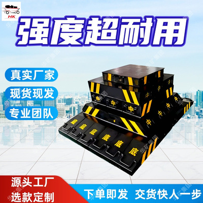 高强度合金钢垫块 承重稳固合金钢垫块 TQS-08高强度合金钢垫块