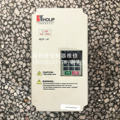 HLPH03D743B 海利普变频器维修 HLP-H中频/高频变频器维修