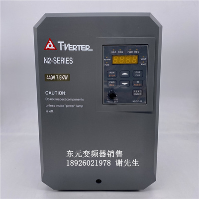 全新变频器台安N2-410-H3C