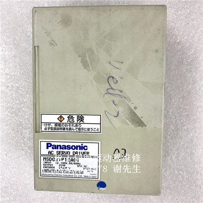 MSD021P1EA01 松下伺服器维修 松下驱动器维修松下控制器维修