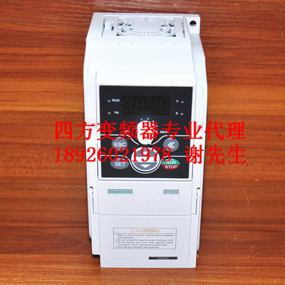 四方雕刻机单相变频器
