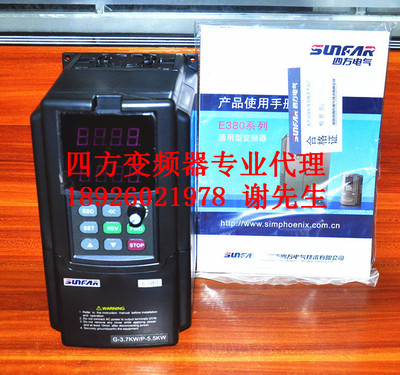 E380-4T0370G/0450P SUNFAR 四方变频器E380 G-37KW/P-45KW 380V