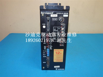 沙迪克火花机伺服器维修 CPCR-01-SD1B 安川Servopack驱动器维修