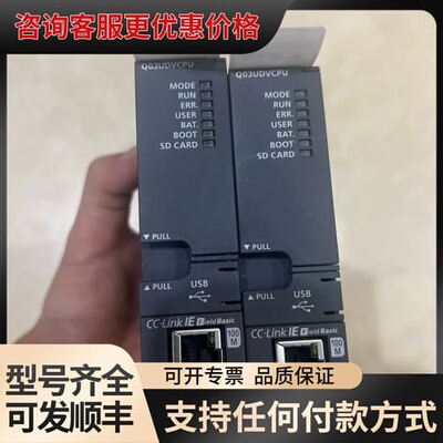 议价Q03UDVCPU可维修