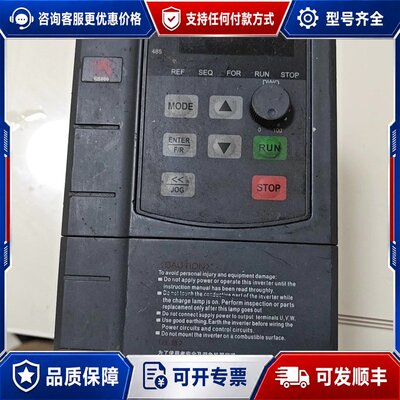 议价 现货华皓科成HHKC-GS600变频器可维修