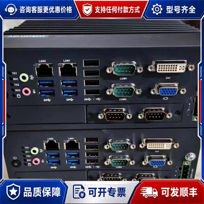 议价 现货研华i7-6700TMIC-7700工控机一级能效节可维修