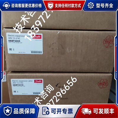 议价丹佛斯 AKV 15-1 068F5000 电子膨胀阀可维修