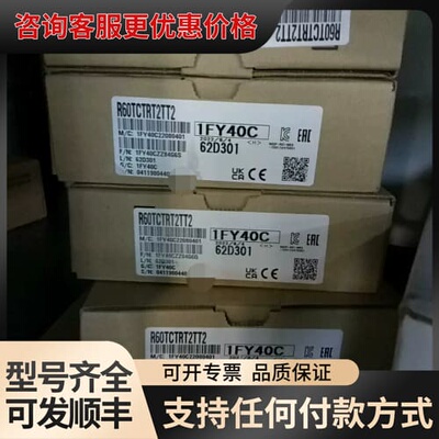 议价MITSUBISHI R60TCTRT2TT2可维修