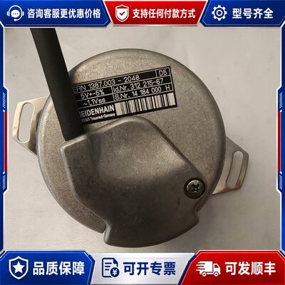 议价ERN 1387.003-2048 ID 312 215-6可维修