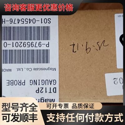 议价Magnescale DT12P测量探头可维修