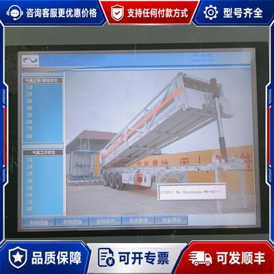 议价 现货Kinco触摸屏MT4523T件成色还可以有点使用可维修