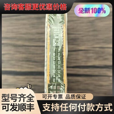 议价 PILZ皮尔兹 PSSu E S 4D1-D可维修