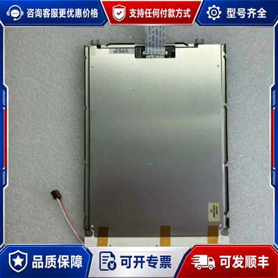 议价EW50722NCW A075EM106B 显示屏可维修