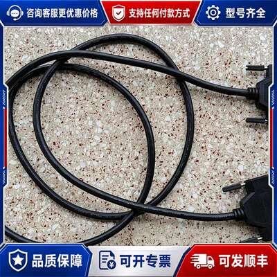 议价E119932-T AWM 2464 80° 300V 2可维修
