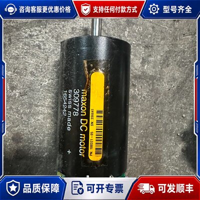 议价Maxon 309778 DC电机可维修
