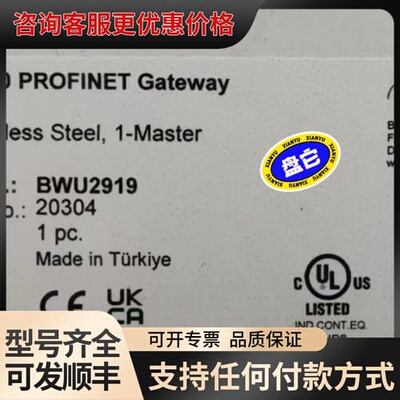 议价必威AS-i 3.0 PROFINET Gatewa可维修