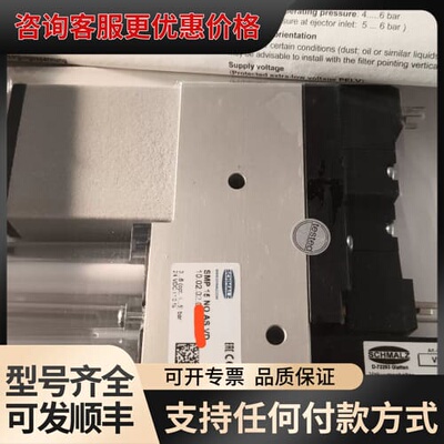 议价SCHMALZ施迈茨真空发生器SMP 15 NO AS VD可维修