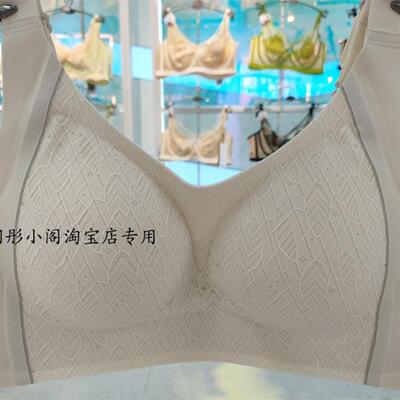 无感时代无钢圈内衣聚拢定型文胸