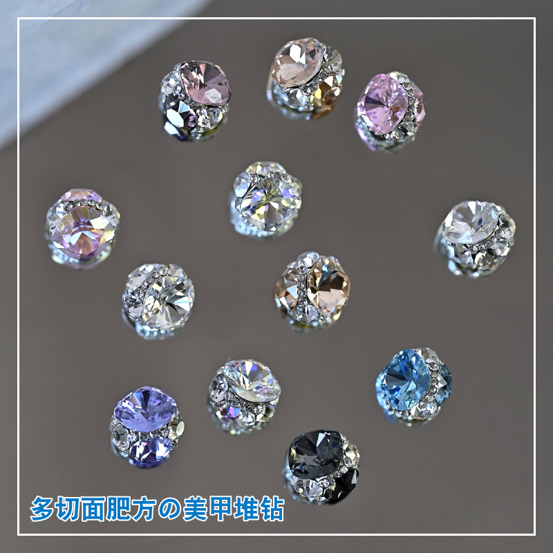 肥方堆钻球K9美甲网红爆款堆钻手工成品高品水晶指甲装饰品贴钻