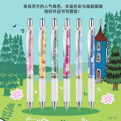 日本Pentel派通联名BLN75比姆明干系列中性笔ENERGEL按动黑色水笔