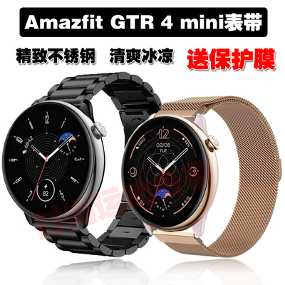 COMLYOAmazfitGTR4mini表带