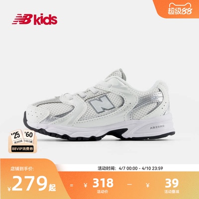 Newbalance nb官方童鞋 0-4岁小童春季舒适缓震学步鞋IZ530CB