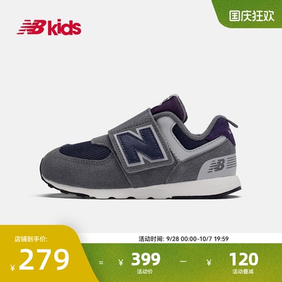 NB童鞋魔术贴舒适轻便学步鞋574
