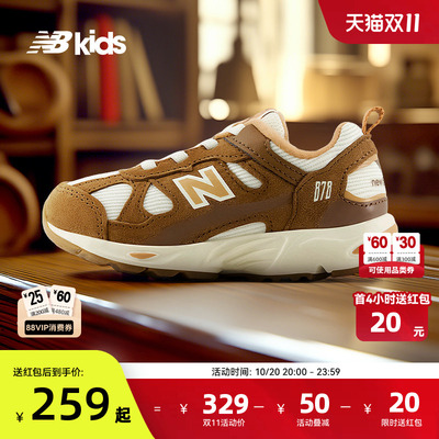 NB童鞋多色拼接复古学步鞋878