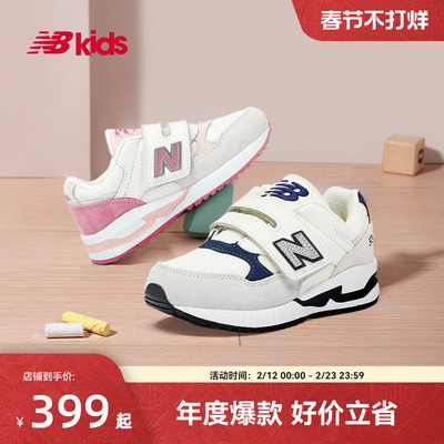 NewBalance时尚运动鞋530