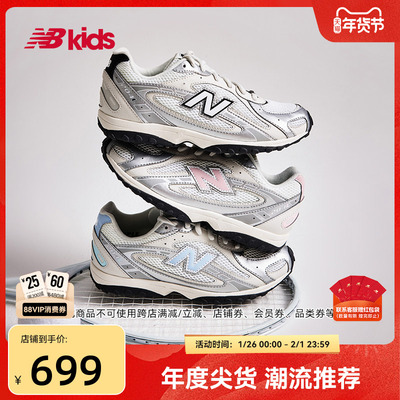 Newbalance新品薄底运动鞋204L