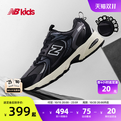 NB童鞋秋冬革面休闲运动鞋MR530