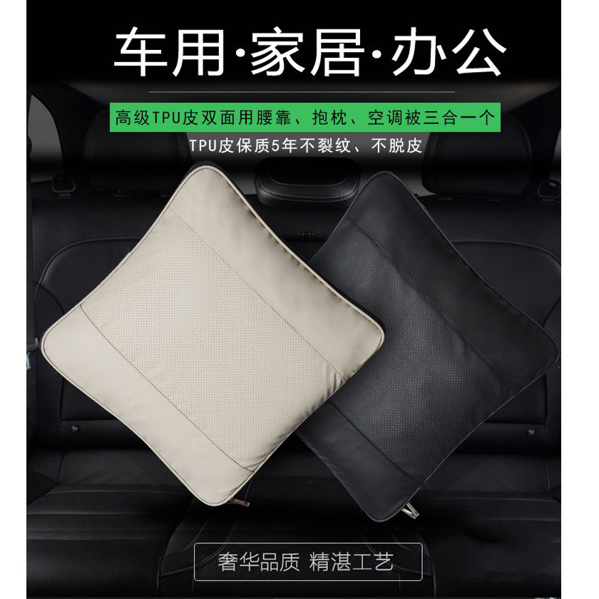 汽车记忆棉头枕护颈枕靠枕车载双面腰靠腰垫纯棉空调被毯子靠背