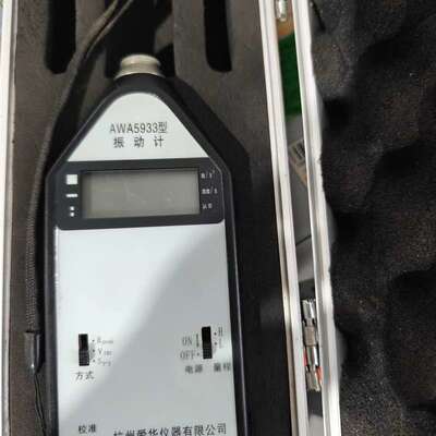 议价-爱华AWA5933振动计可维修
