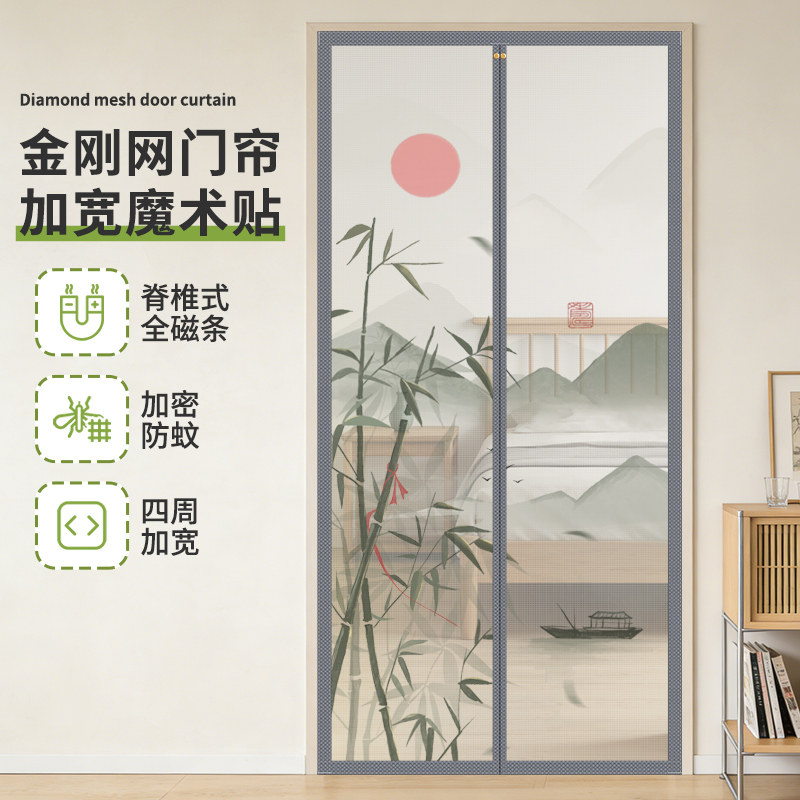 夏季金刚网防蚊门帘全磁条纱门家用卧室防蝇虫磁性纱窗免打孔纱网