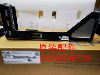 GPU卡0231A6SDGPUH3C
