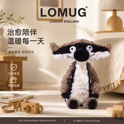 英国LOMUG德瓦小飞鼠毛绒玩具公仔玩偶陪睡抱枕娃娃女七夕礼物
