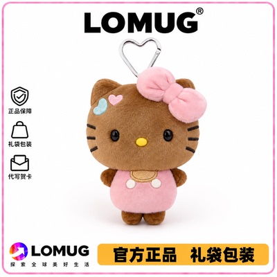 日本可爱黑眼豆豆hellokitty迷你版黑皮包包小挂件毛绒配饰钥匙扣