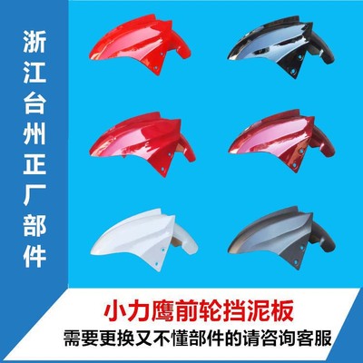 五星钻豹绿佳源驹立马广环小力